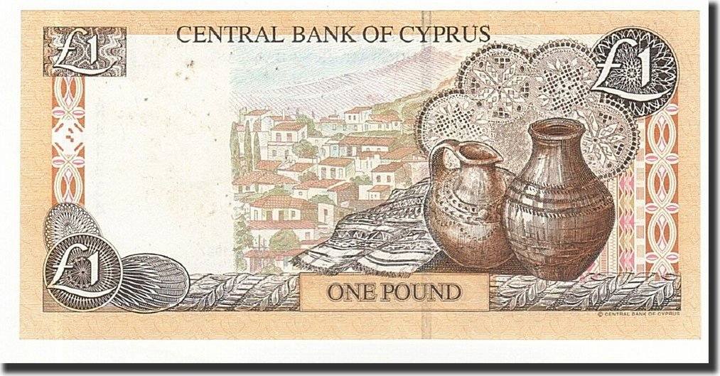 Cyprus 1 Pound Banknote, 1997-10-01, KM:60a UNC(64) | MA-Shops