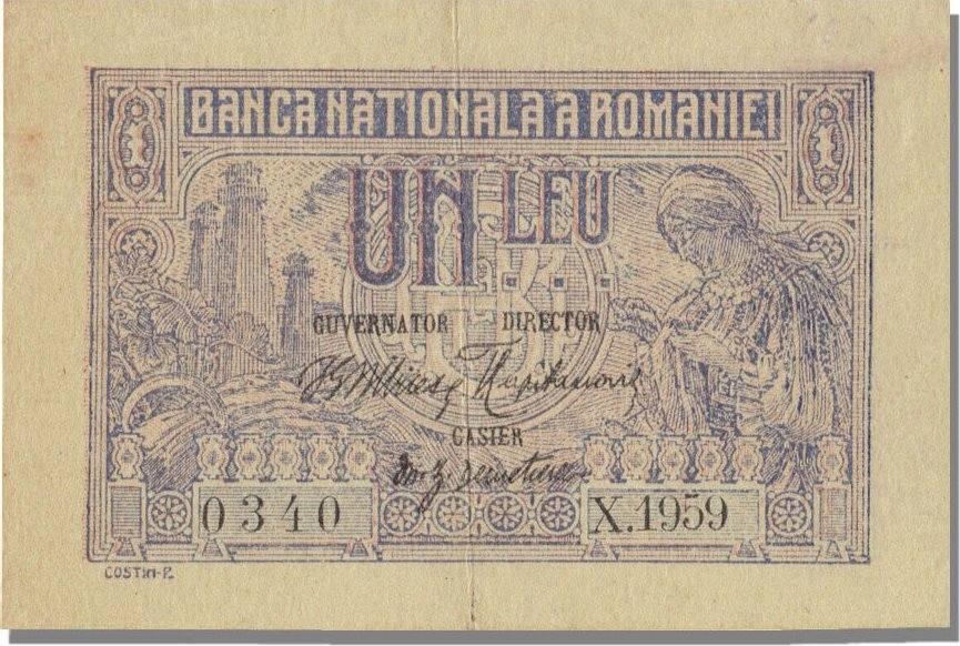Romania 1 Leu 1915 Banknote, 1915-03-12, KM:17 UNC(63) | MA-Shops