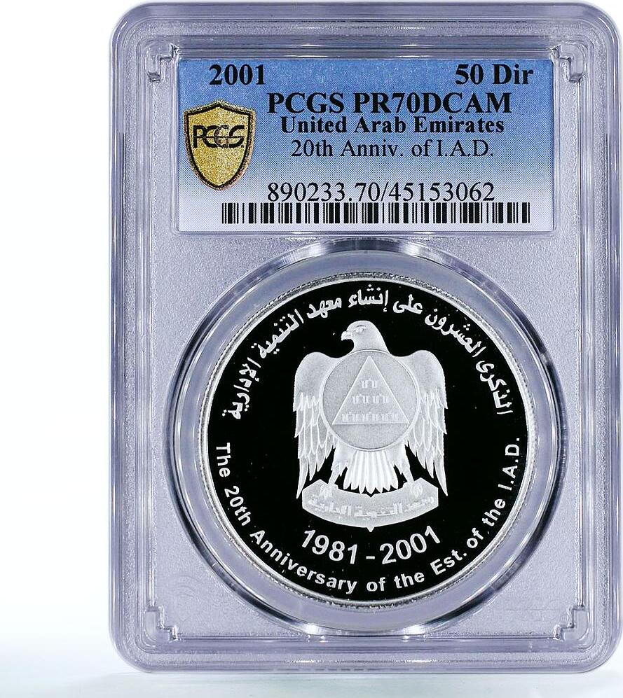 UAE United Arab Emirates 50 dirhams 20 Anniversary I.A.D. PR70 PCGS ...