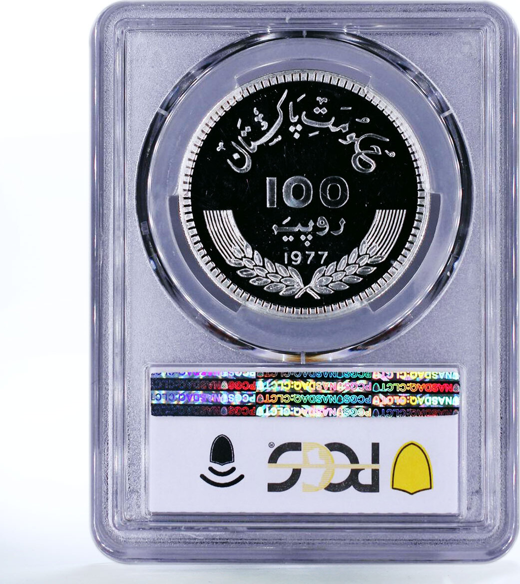 Pakistan 100 rupees Birth of Allama Mohammad Iqbal MS65 PCGS silver ...