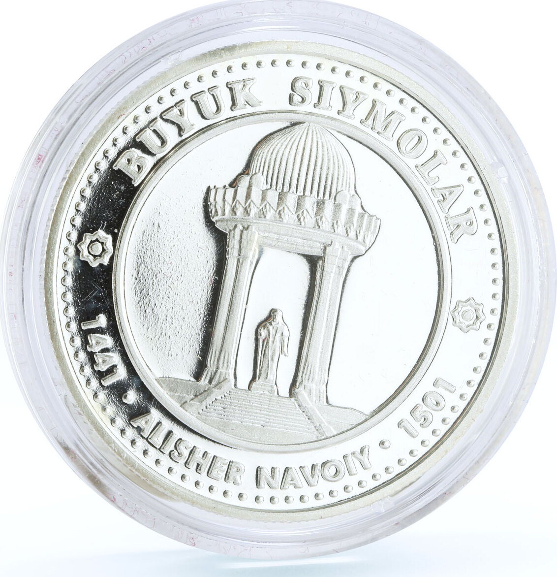 100 som 1999 Uzbekistan set of 4 coins Famous Persons Great Ancestors ...