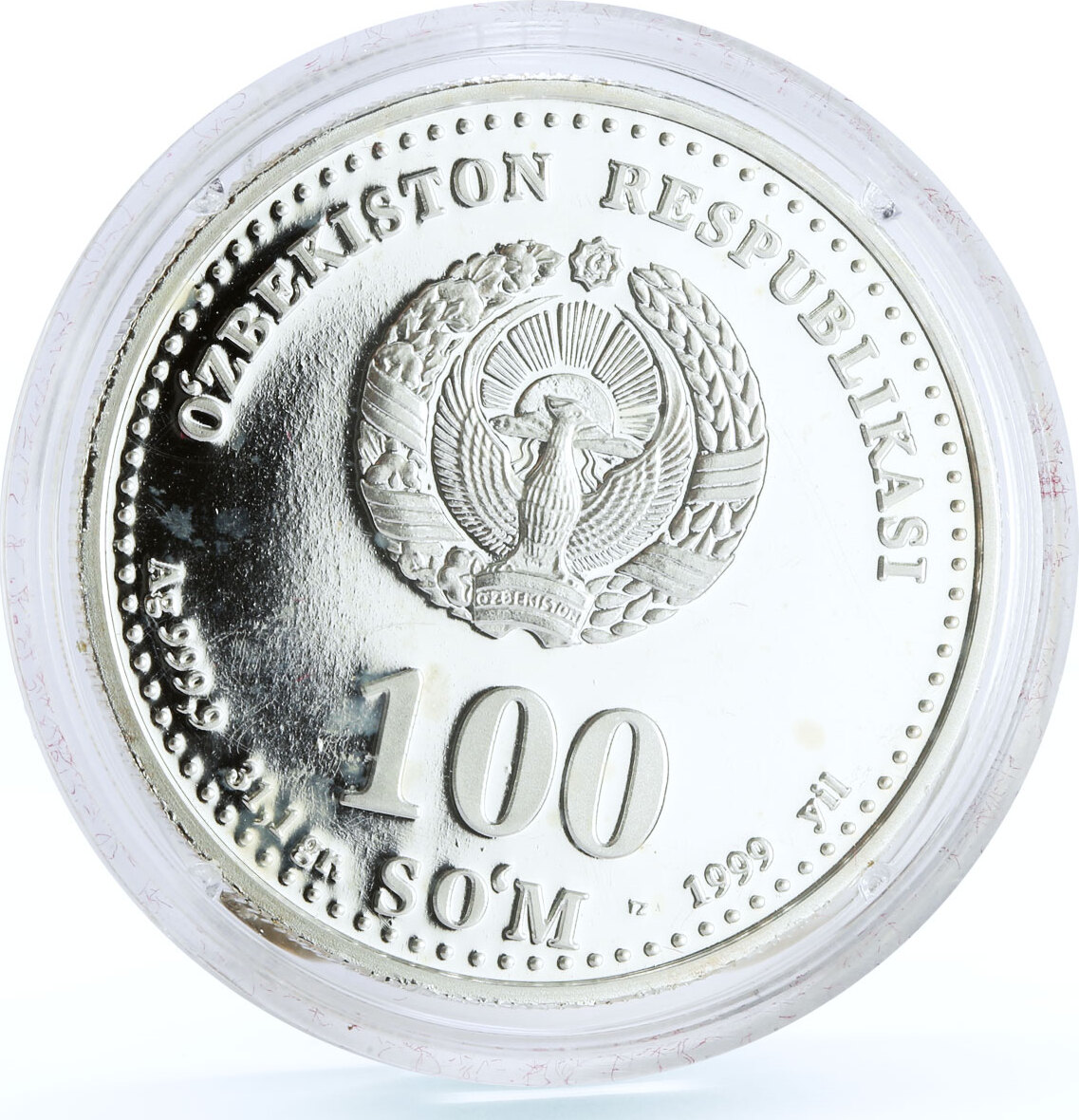 100 som 1999 Uzbekistan set of 4 coins Famous Persons Great Ancestors ...