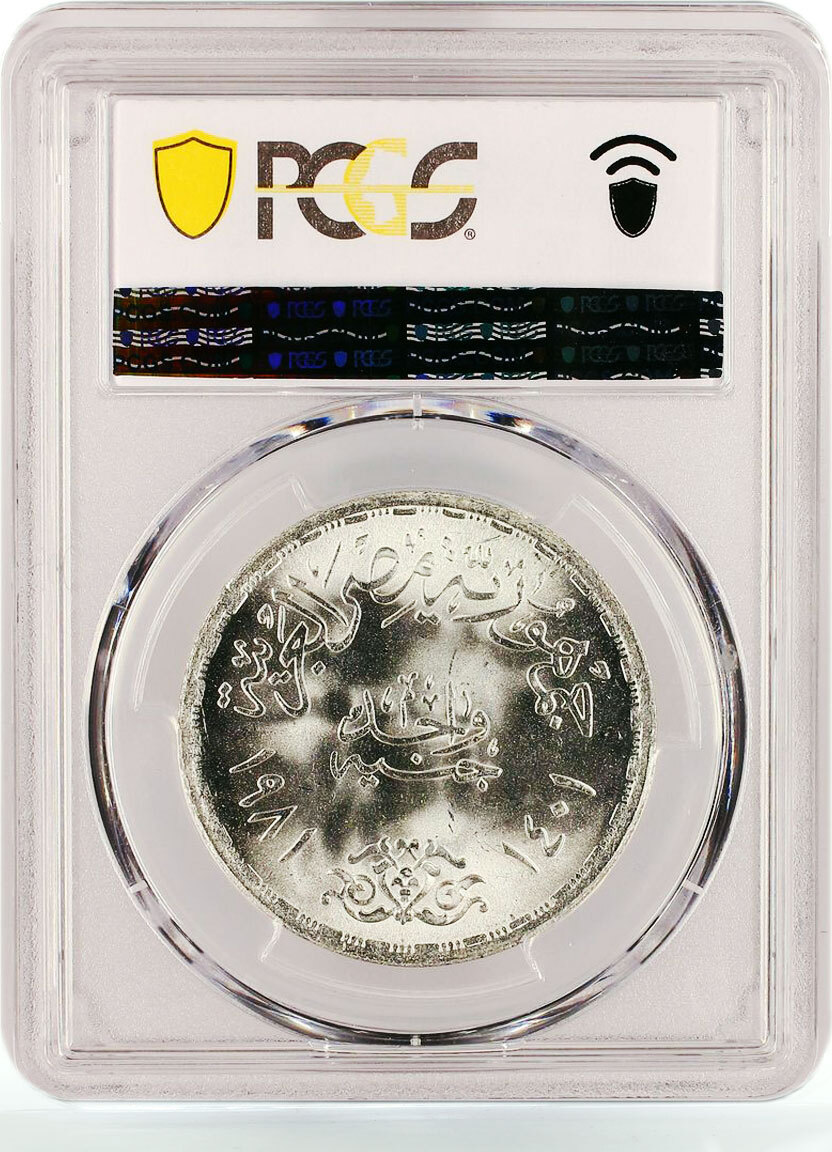 Egypt 1 pound FAO Egyptian Landworker MS65 PCGS silver coin 1981 UNC ...