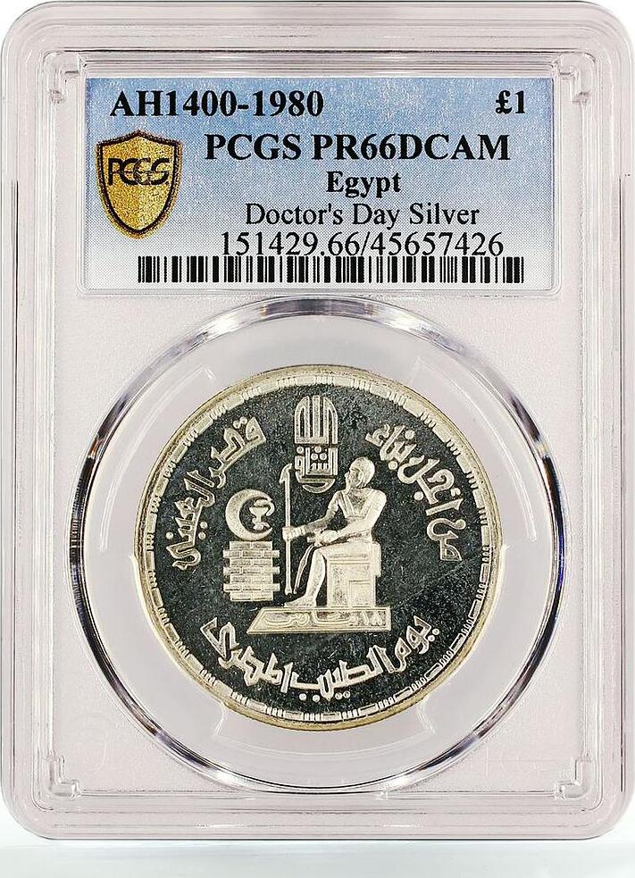 Egypt 1 pound Doctor Day Sitting Healer PR66 PCGS silver coin 1980 ...