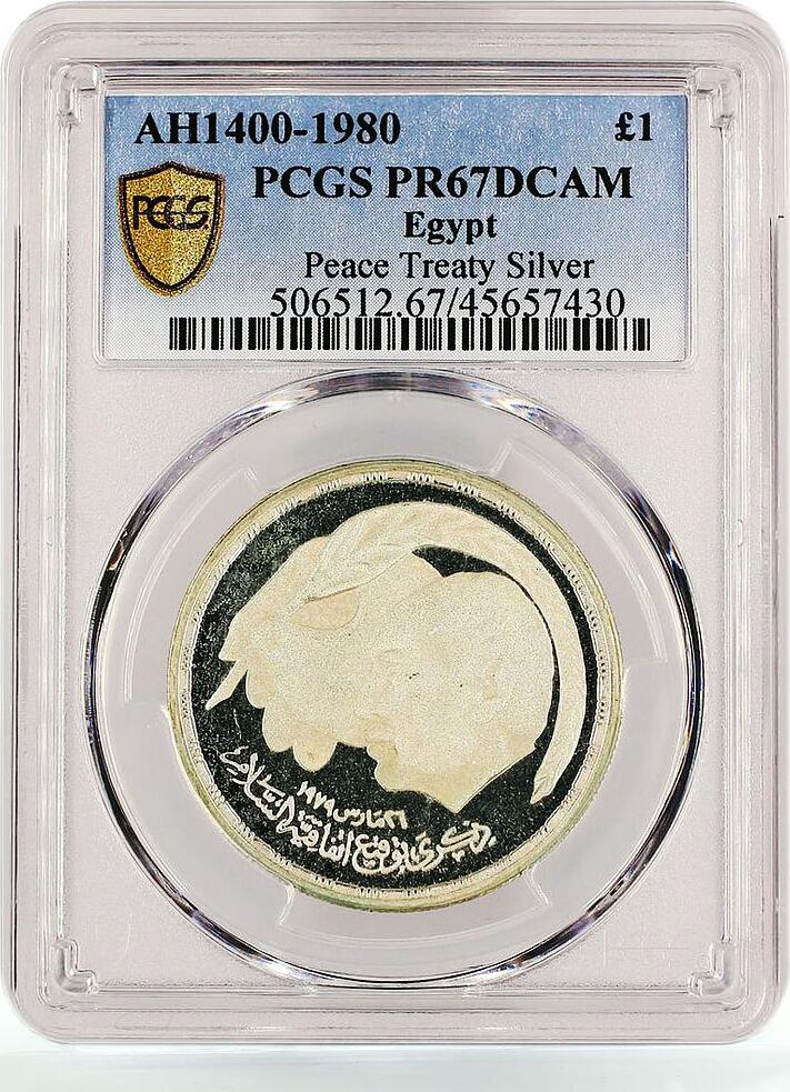 Egypt 1 pound Peace Treaty of Israel and Egypt PR67 PCGS silver coin ...