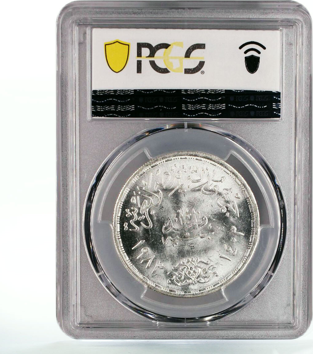 Egypt 1 pound Poets Shawky Hafez Poetry Literature MS64 PCGS silver ...