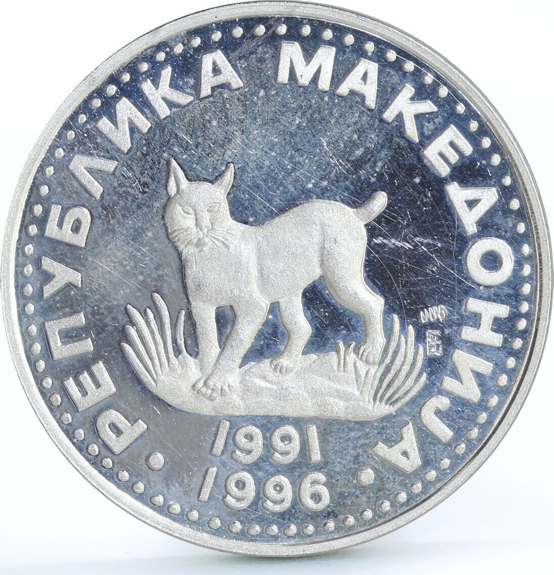 North Macedonia Macedonia 5 denari Endangred Wildlife Lynx Cat Fauna ...