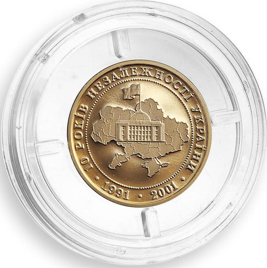 Ukraine 10 hryvnas 10 Years Declaration Independence gold coin 2001 ...