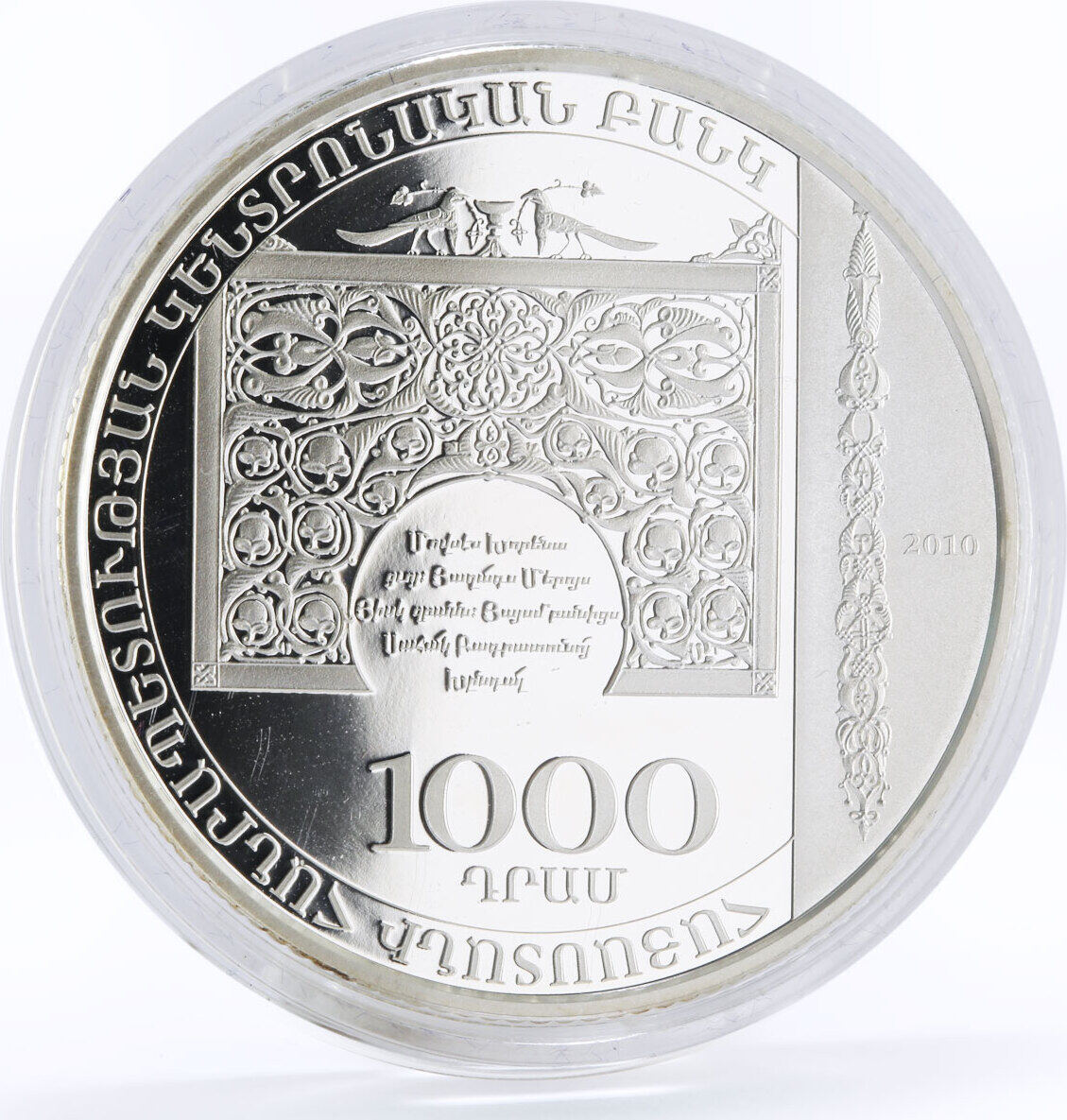 Armenia 1000 dram 1600th Anniversary of Movses Khorenatsi proof silver ...