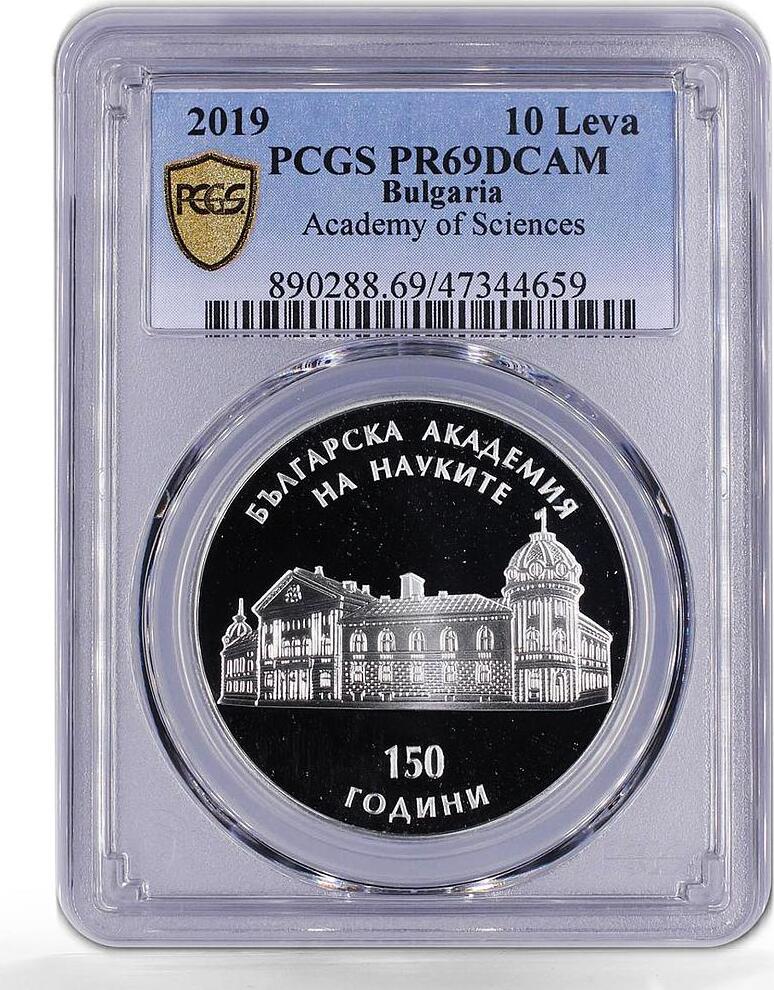 Bulgaria 10 leva Academy of Science Building Architecture PR69 PCGS Ag coin 2019 Proof | MA-Shops