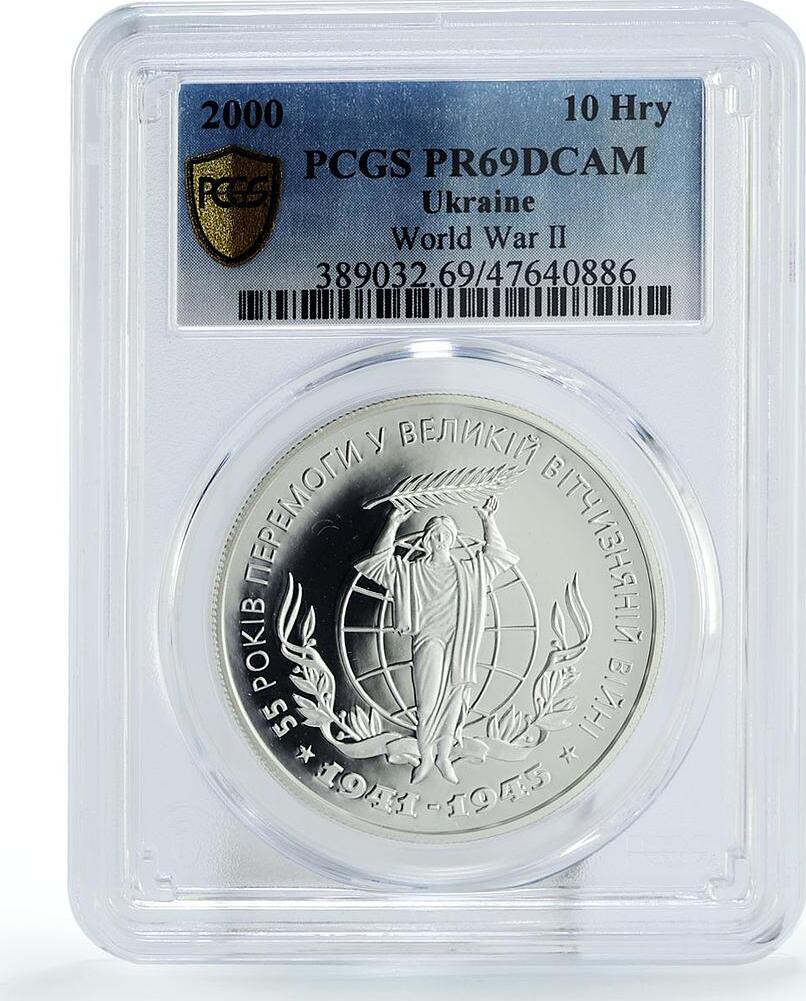 Ukraine 10 hryvnias 55 Years of World War II Victory PR69 PCGS silver ...
