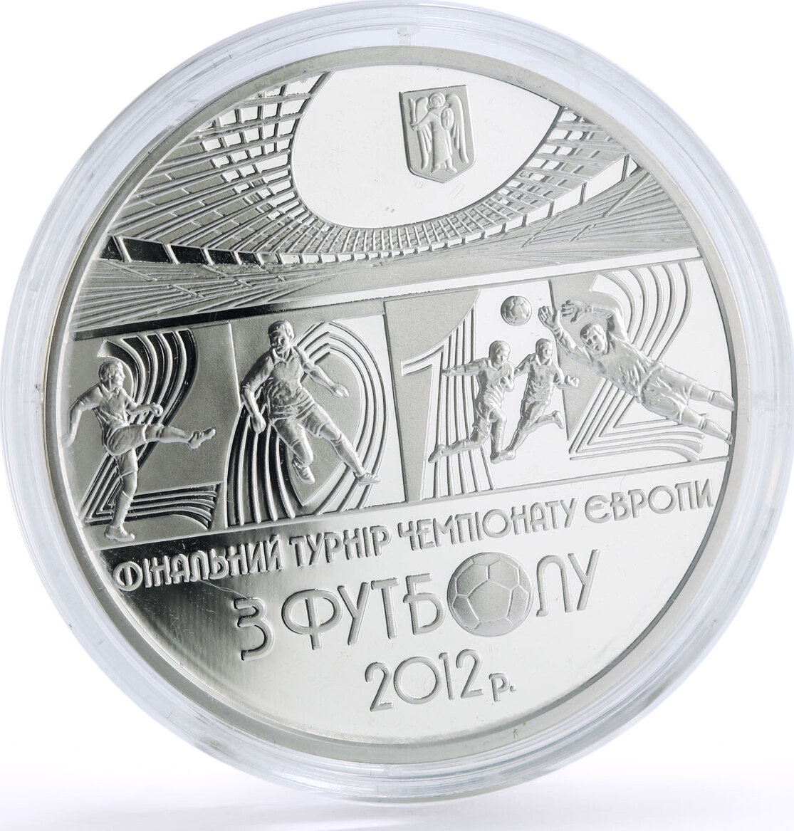 20 hryvnias Ukraine set of 5 coins UEFA EURO 2012 Football Cup proof ...