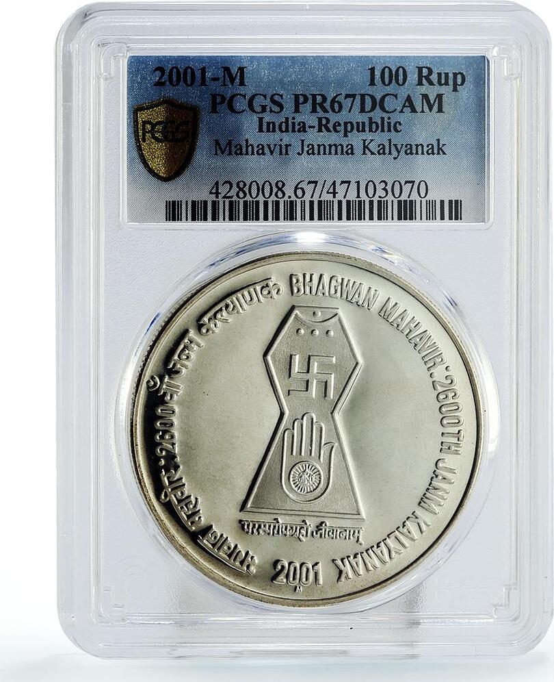 India 100 rupees Mahavir Janma Kalyanak Birth Buddhism PR67 PCGS silver ...
