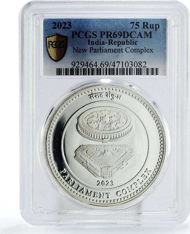 India 75 rupees New Parliament Complex Architecture PR69 PCGS silver coin 2023 Proof | MA-Shops