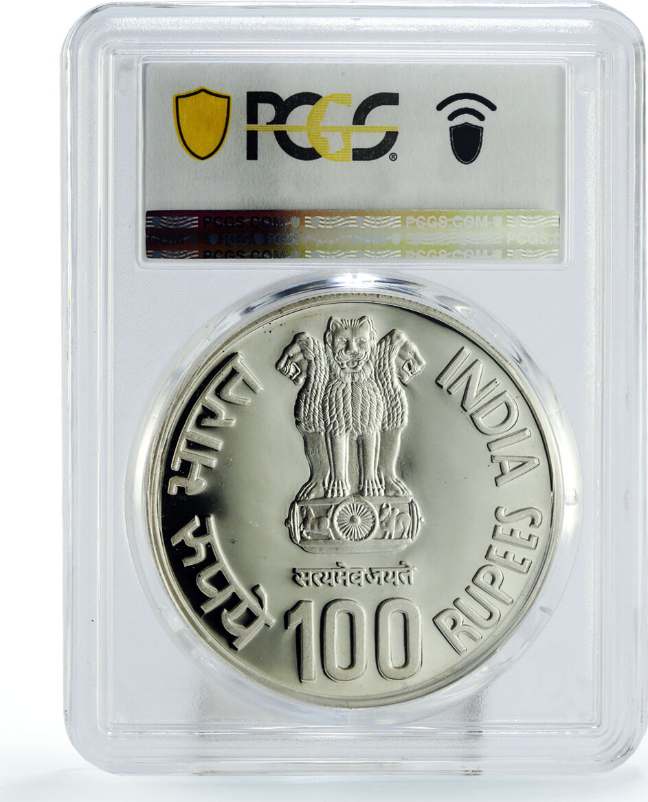 India 75 rupees New Parliament Complex Architecture PR69 PCGS silver ...