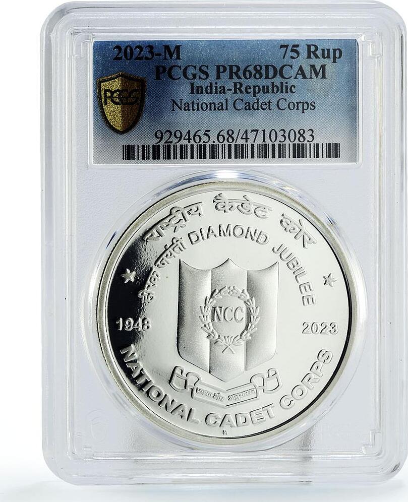 India 75 rupees National Cadet Corps Diamond Jubilee PR68 PCGS silver ...