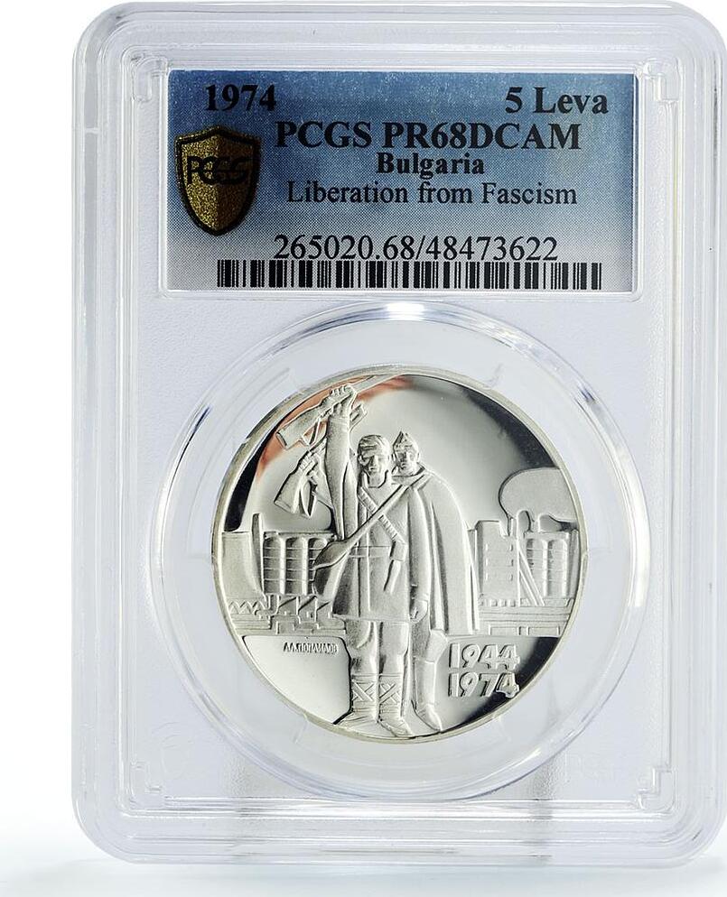 Bulgaria 5 leva Liberation from Fascism Two Soldiers PR68 PCGS silver ...