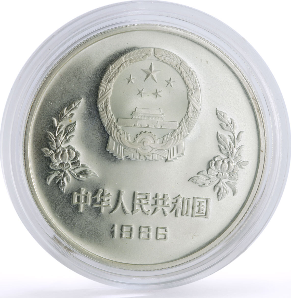China set of 2 coins 5 Yuan Football World Cup in Mexico proof silver ...