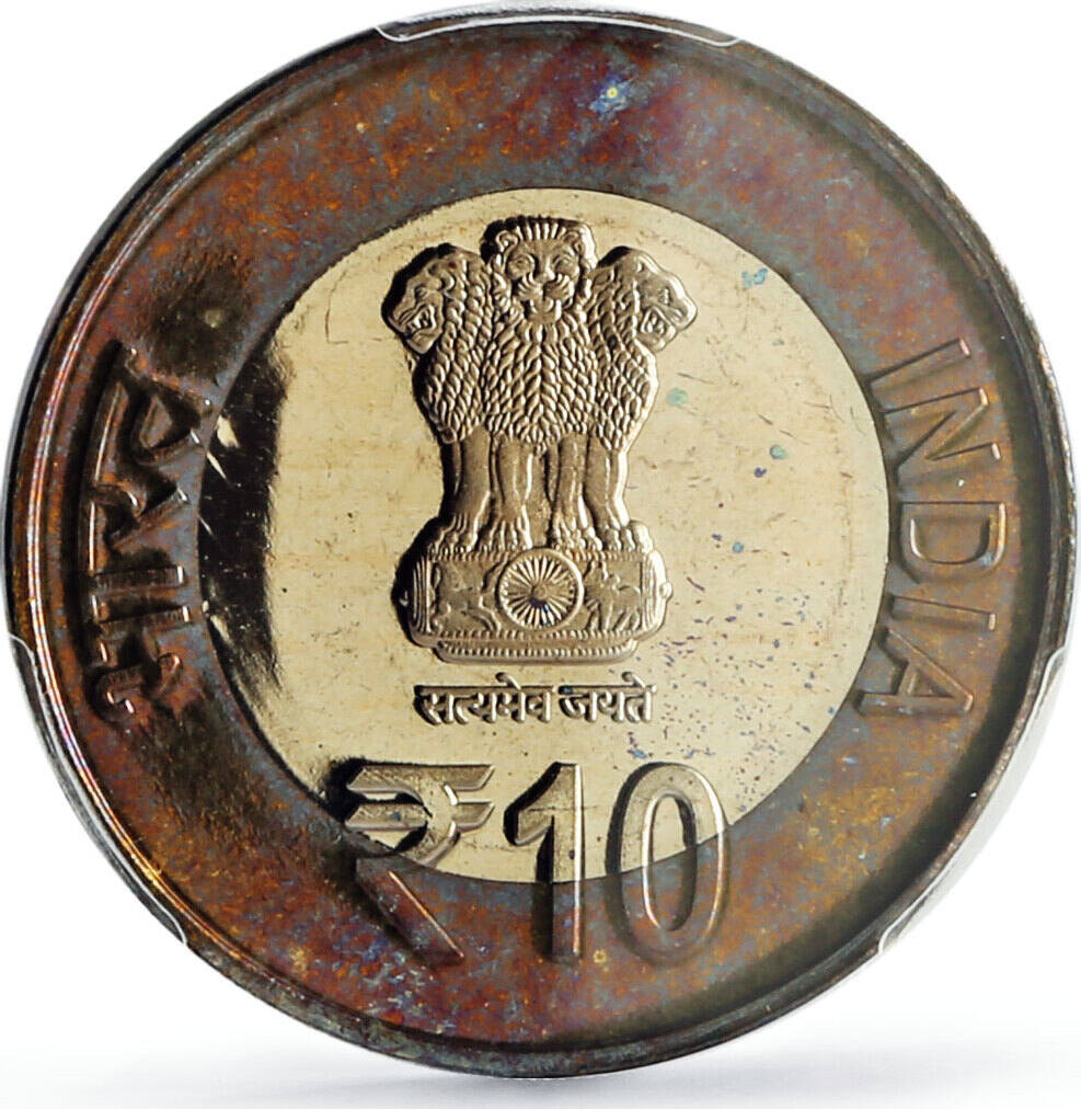 India 10 rupees Shri Jagannath Nabakalebara PR66 PCGS CuNi coin 2015 ...
