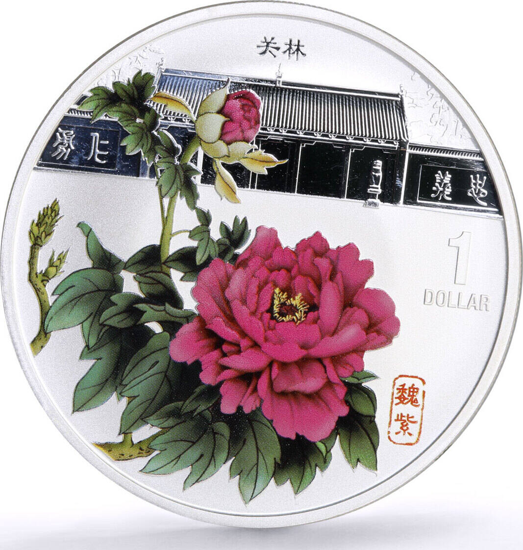 Cook Islands 1 dollar Magnificent Peony Purple Flower colored silver ...