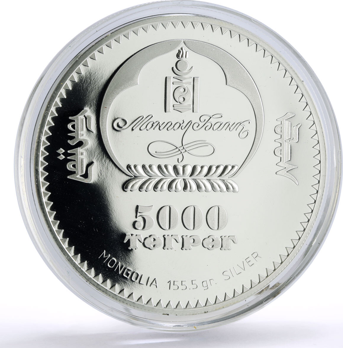 5000 togrog Mongolia 5000 tugriks The Year of the Dragon silver proof 5 ...