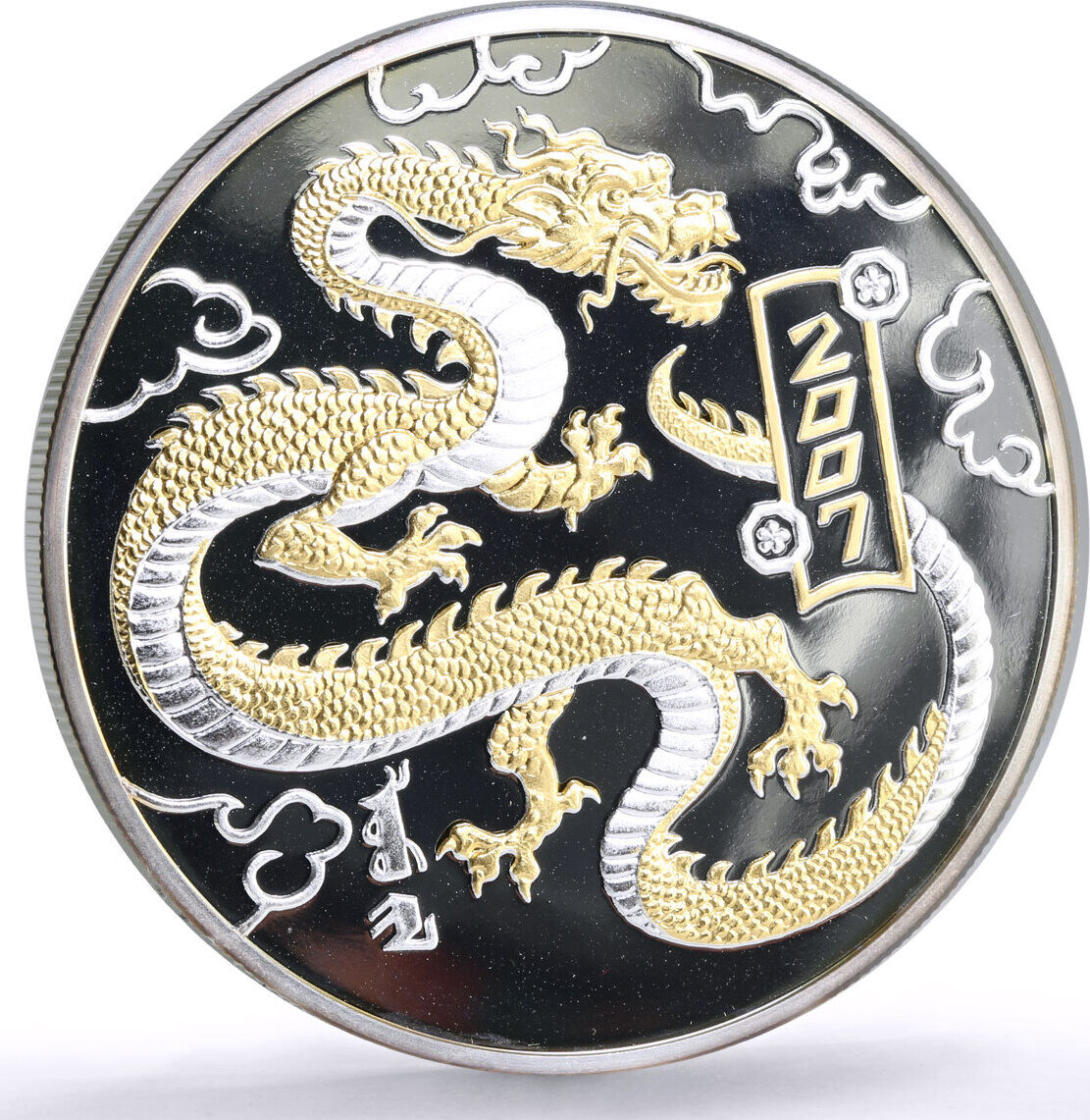 5000 togrog Mongolia 5000 tugriks The Year of the Dragon silver proof 5 ...