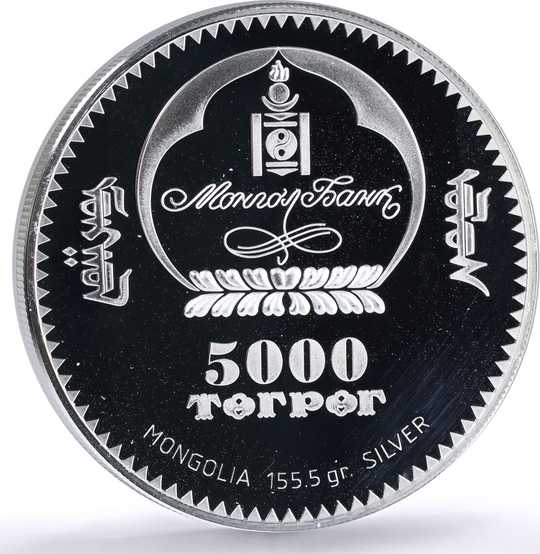 5000 togrog Mongolia 5000 tugriks The Year of the Dragon silver proof 5 ...