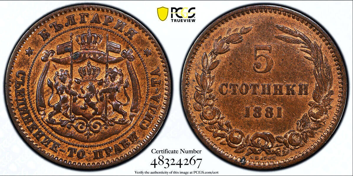 Bulgaria 5 stotinki Regular Coinage Alexander I KM-2 XF PCGS bronze ...