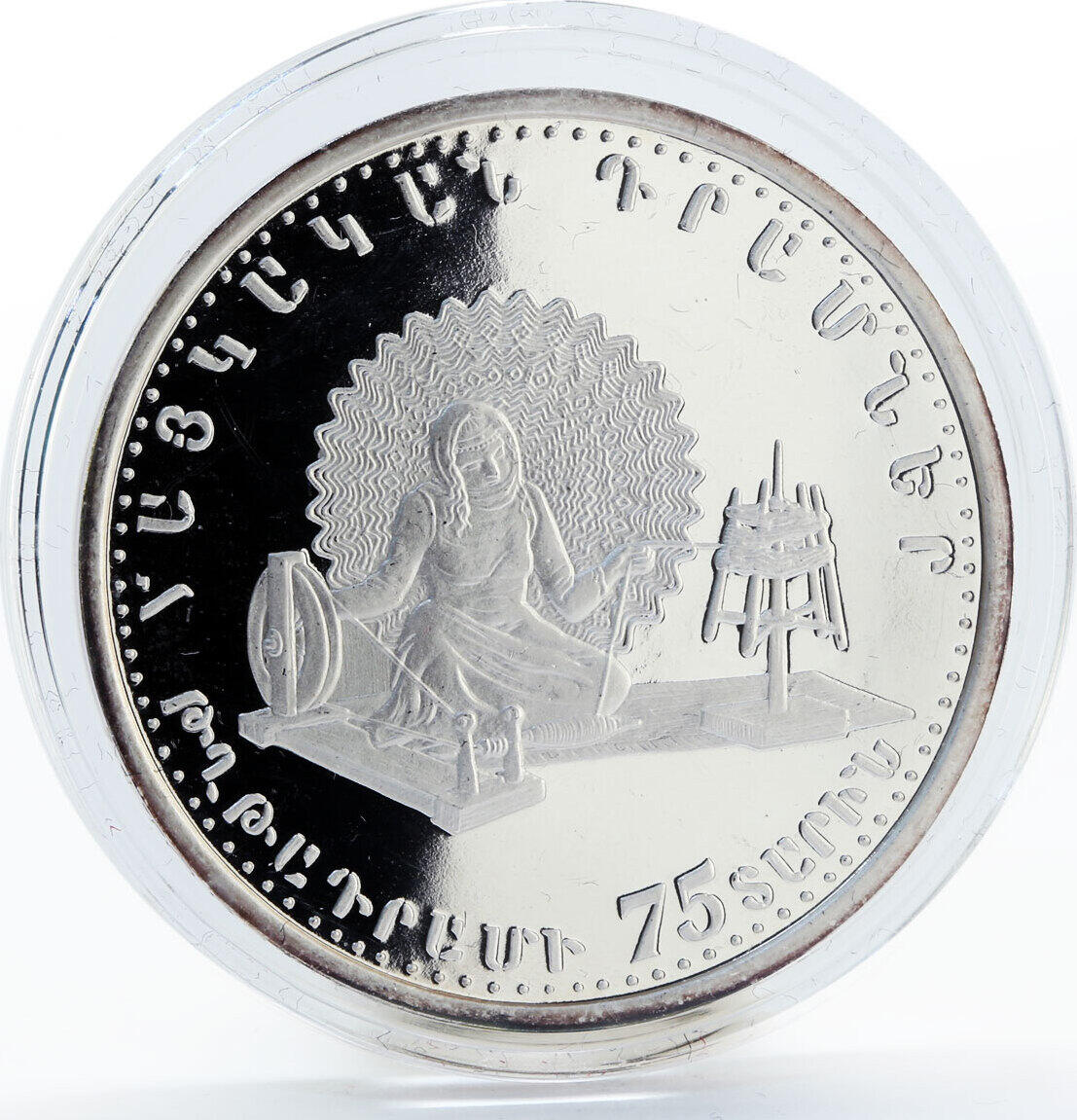 Armenia 1000 dram Armenian Currency proof silver coin 1994 | MA-Shops