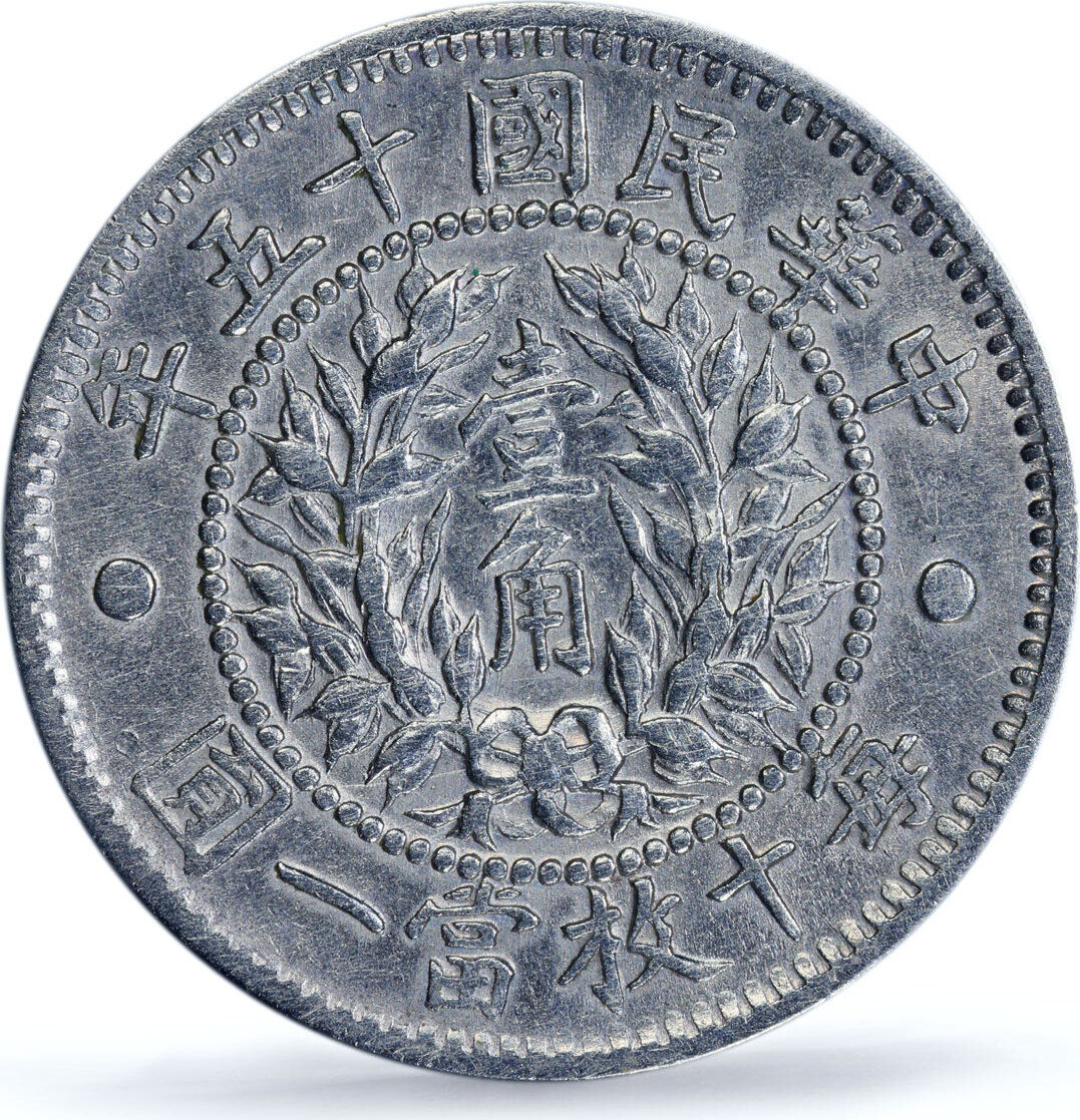 China 10 cents Republic Coinage Phoenix Dragon LM-83 XF PCGS silver ...