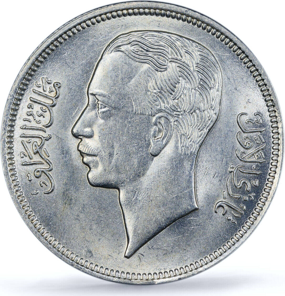 Iraq 50 fils King Ghazi I Coinage KM-104 AU58 PCGS silver coin 1938 UNC ...