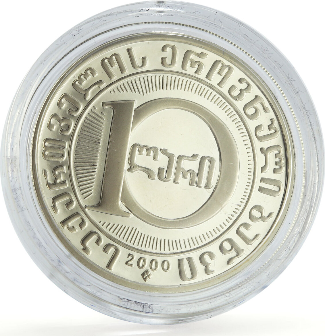 Georgia 10 lari State System 3000th Anniversary Eagle Lion proof silver ...