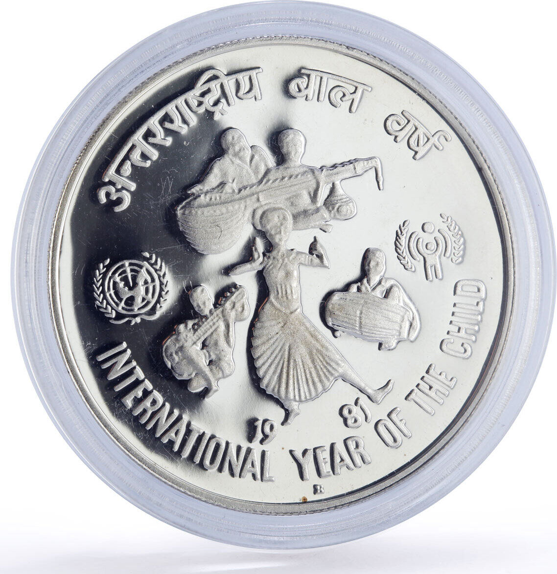 India 100 rupees UNICEF Save the Children Child Year proof silver coin ...