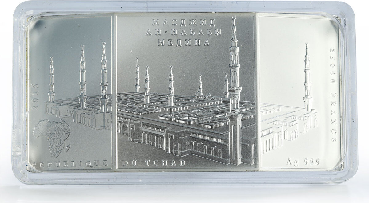 Chad 25000 francs Hajj Masjid Nabawi Mosque Kaaba Islam proof silver ...