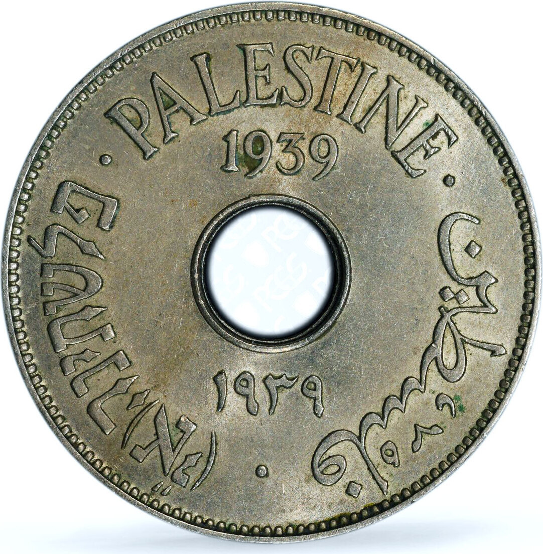 United Kingdom Palestine British 10 mils Mandate Coinage KM-4 AU58 PCGS CuNi coin 1939 AU | MA-Shops