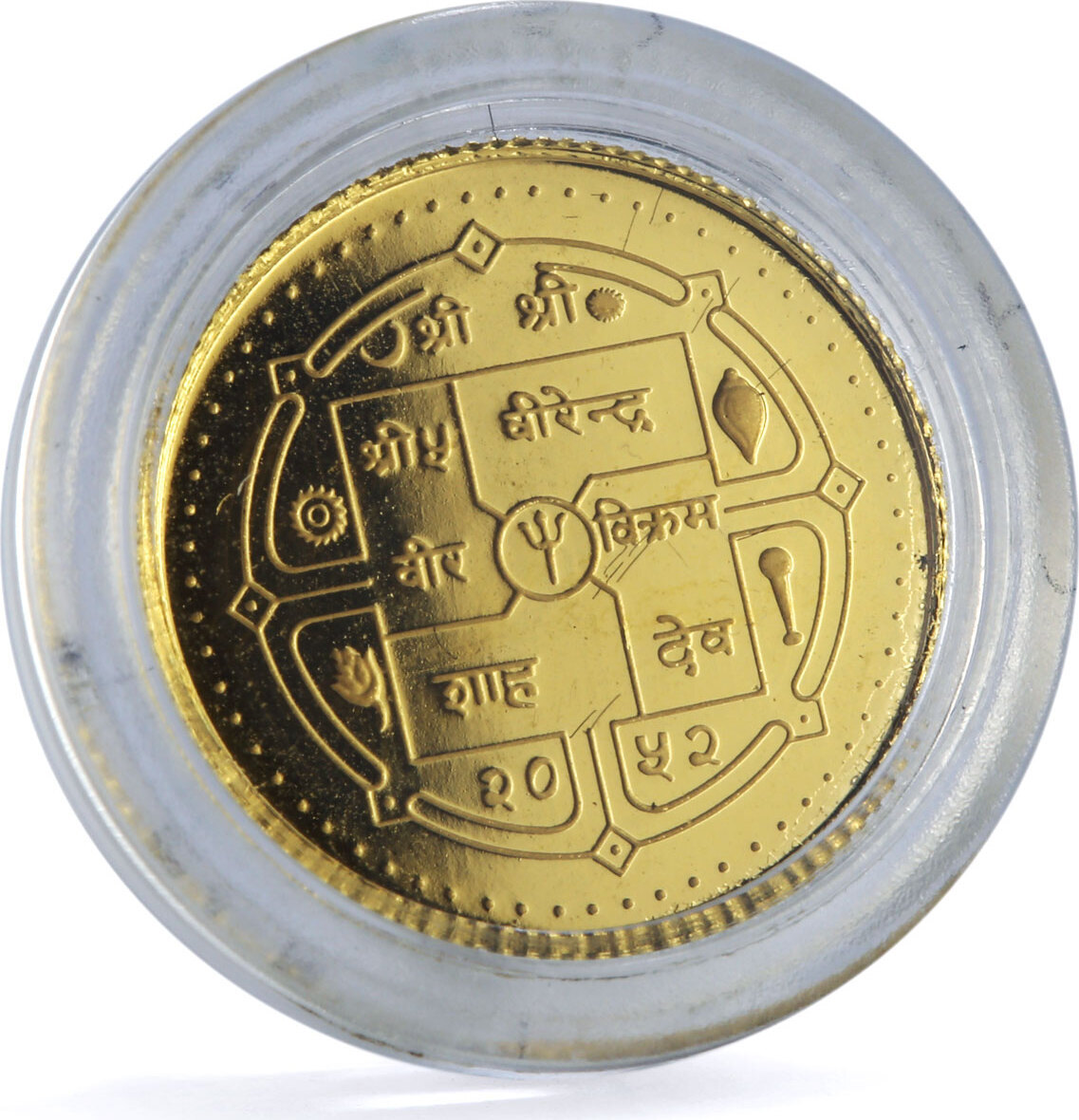 1/20 asarfi Nepal 1/20 oz asarfi Lord Buddha Buddhism Religion proof ...