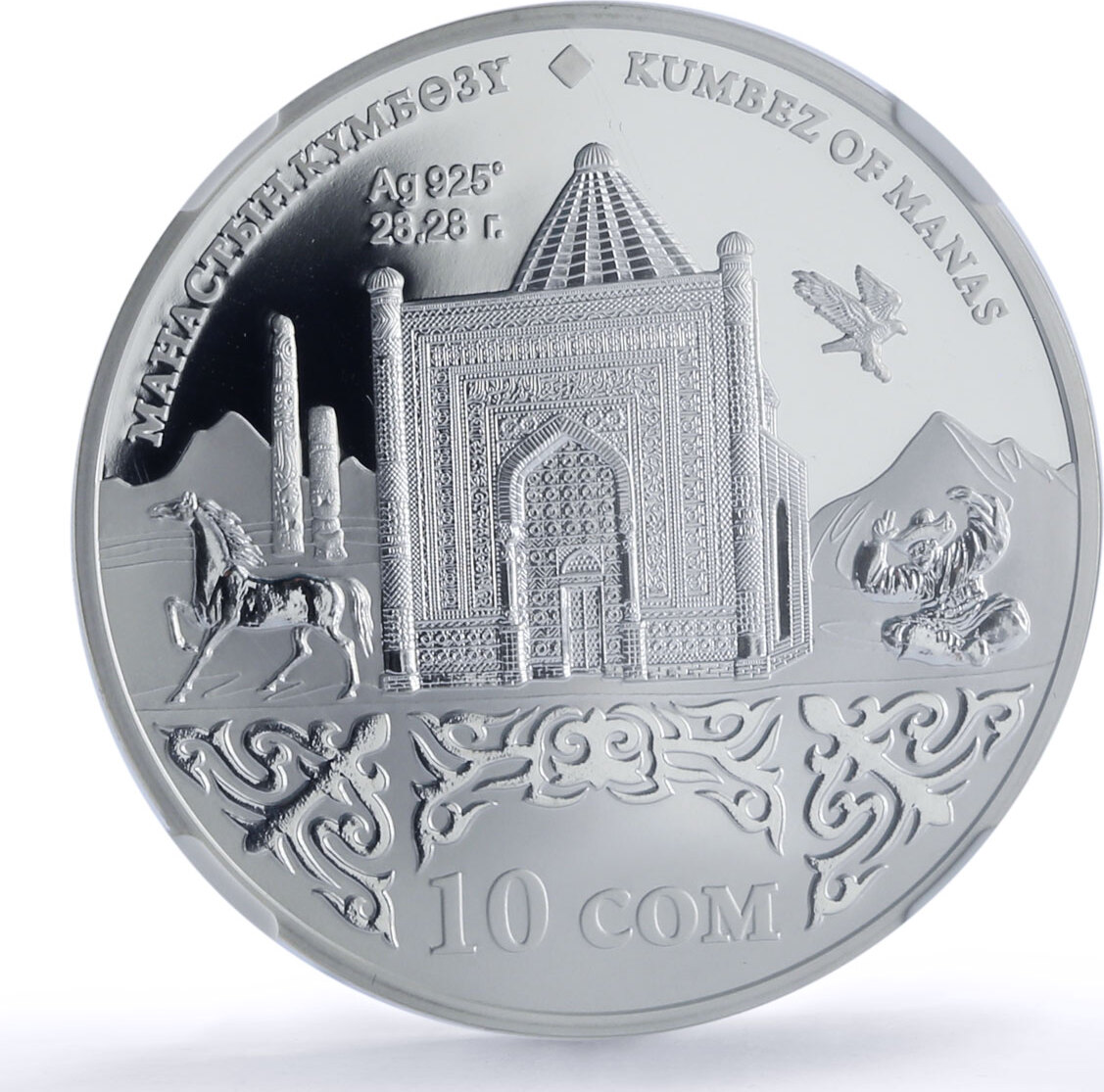 Kyrgyzstan 10 som Kumbez Manas Horse Architecture PF70 NGC silver coin ...