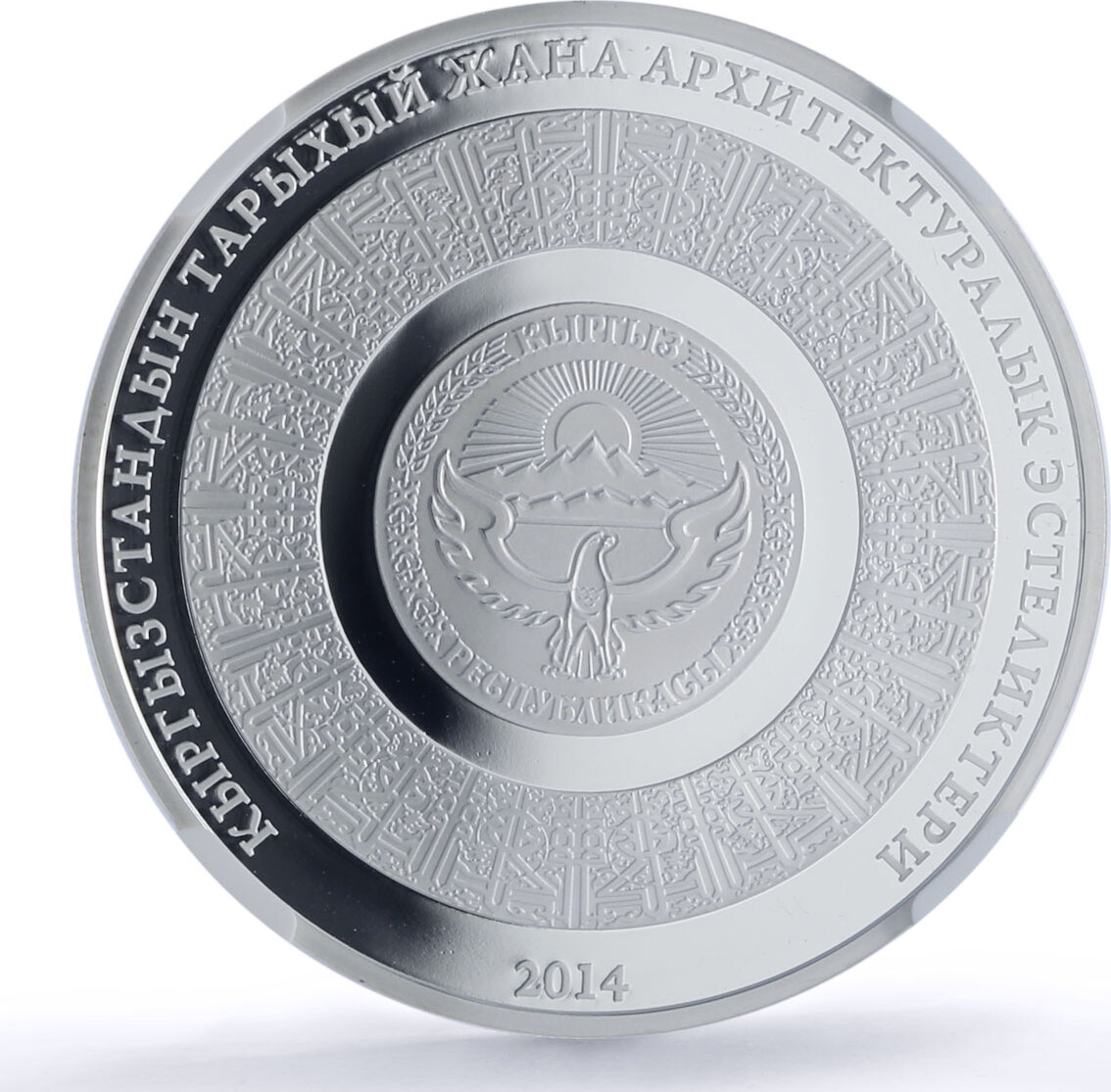 Kyrgyzstan 10 som Kumbez Manas Horse Architecture PF70 NGC silver coin ...