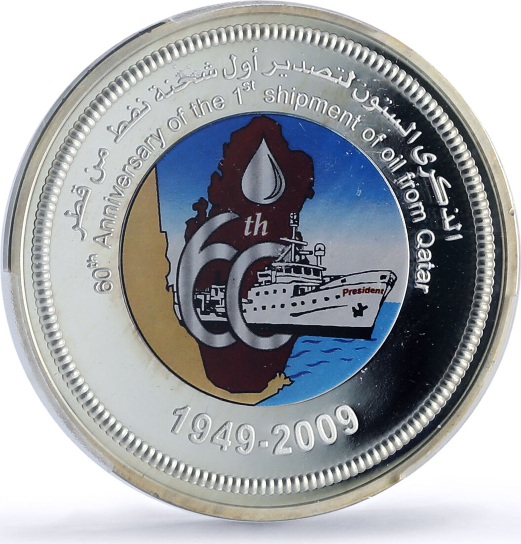 Qatar 100 riyals Oil Shipment Tanker Ship History PR67 PCGS silver coin ...