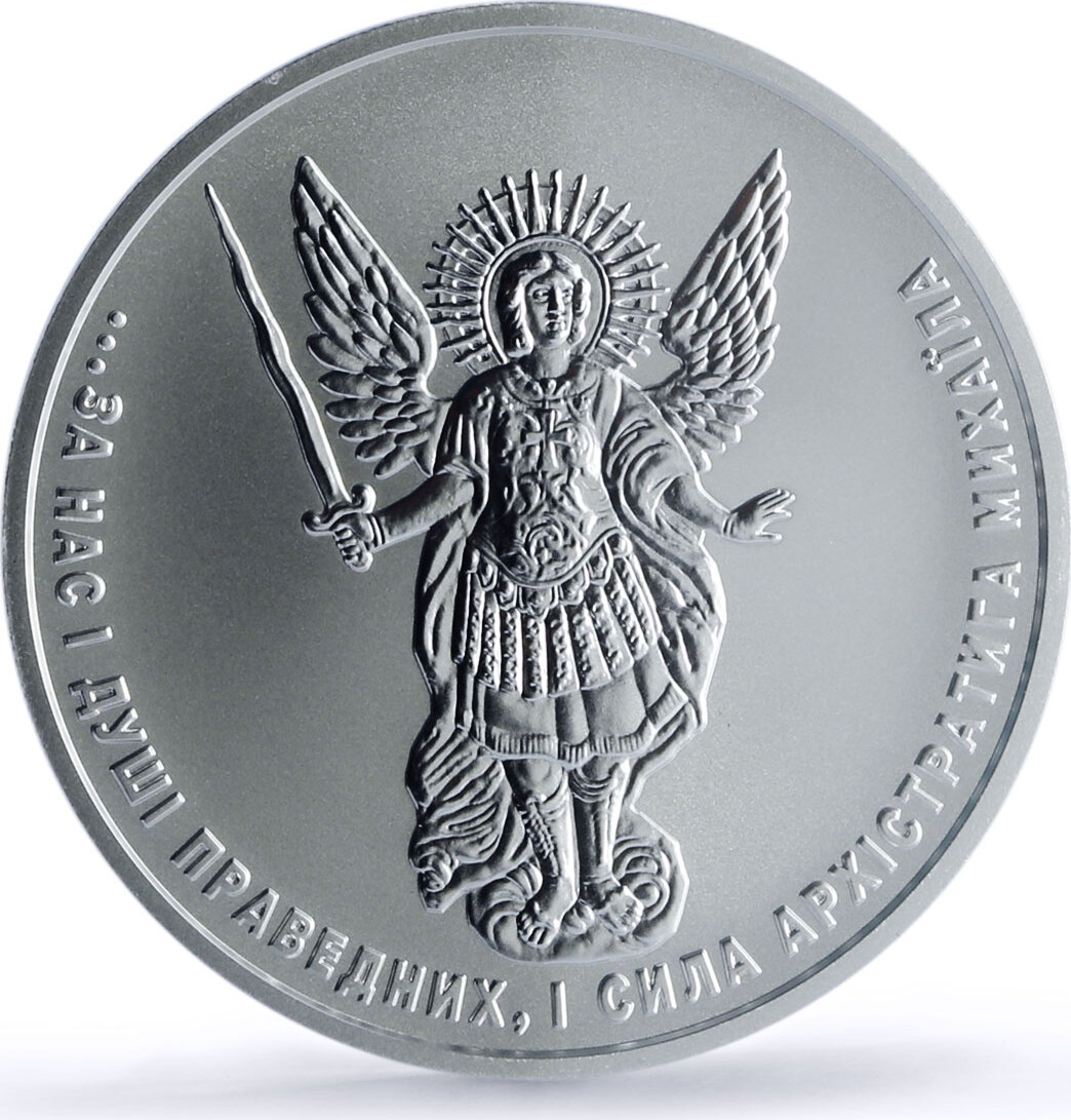 Ukraine 1 hryvnia Archangel Michael Archistratus MS70 PCGS silver coin ...