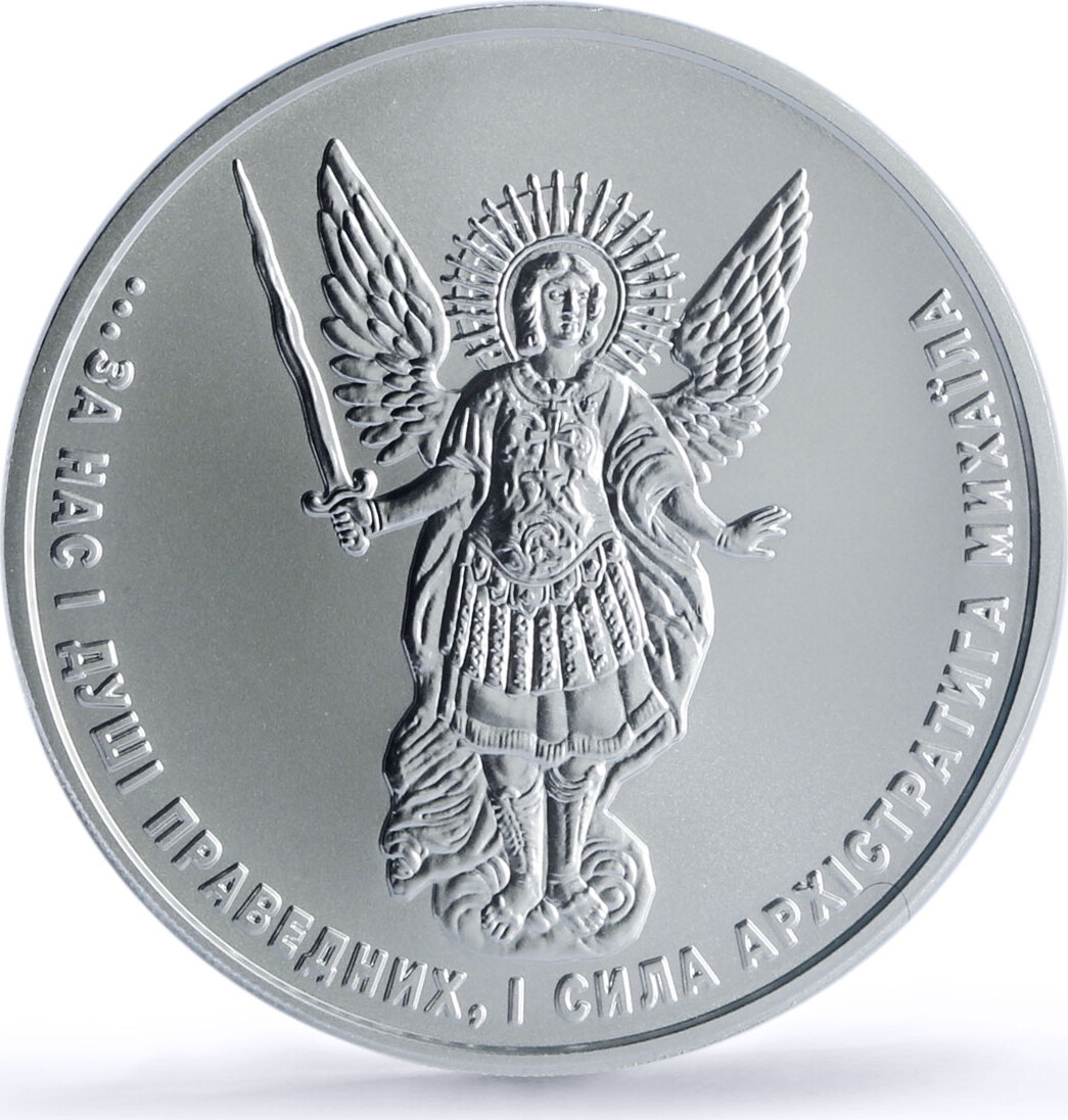 Ukraine 1 hryvnia Archangel Michael Archistratus MS70 PCGS silver coin ...