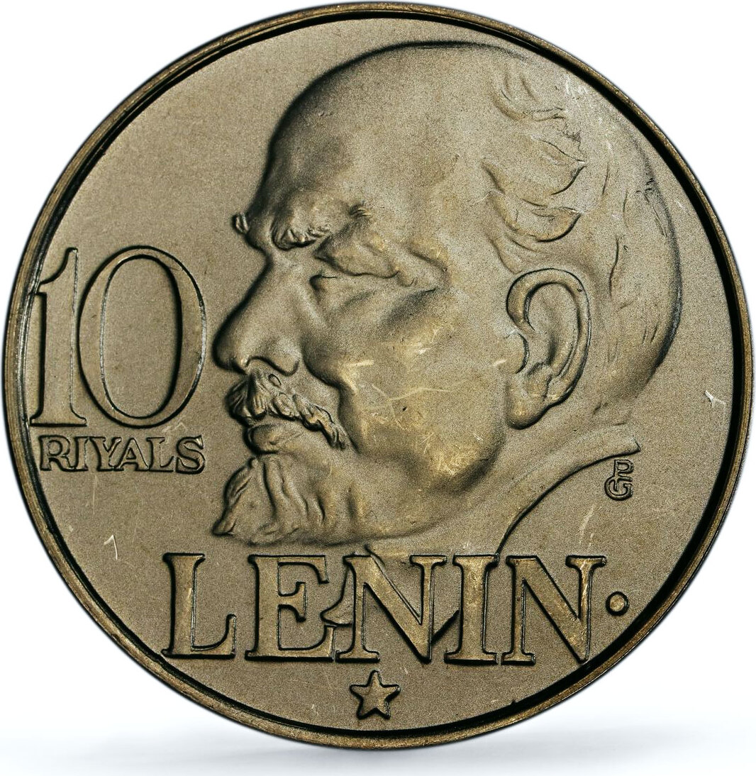 UAE Ajman 10 riyals Lenin Matte USSR History Politics MS 66 PCGS silver ...