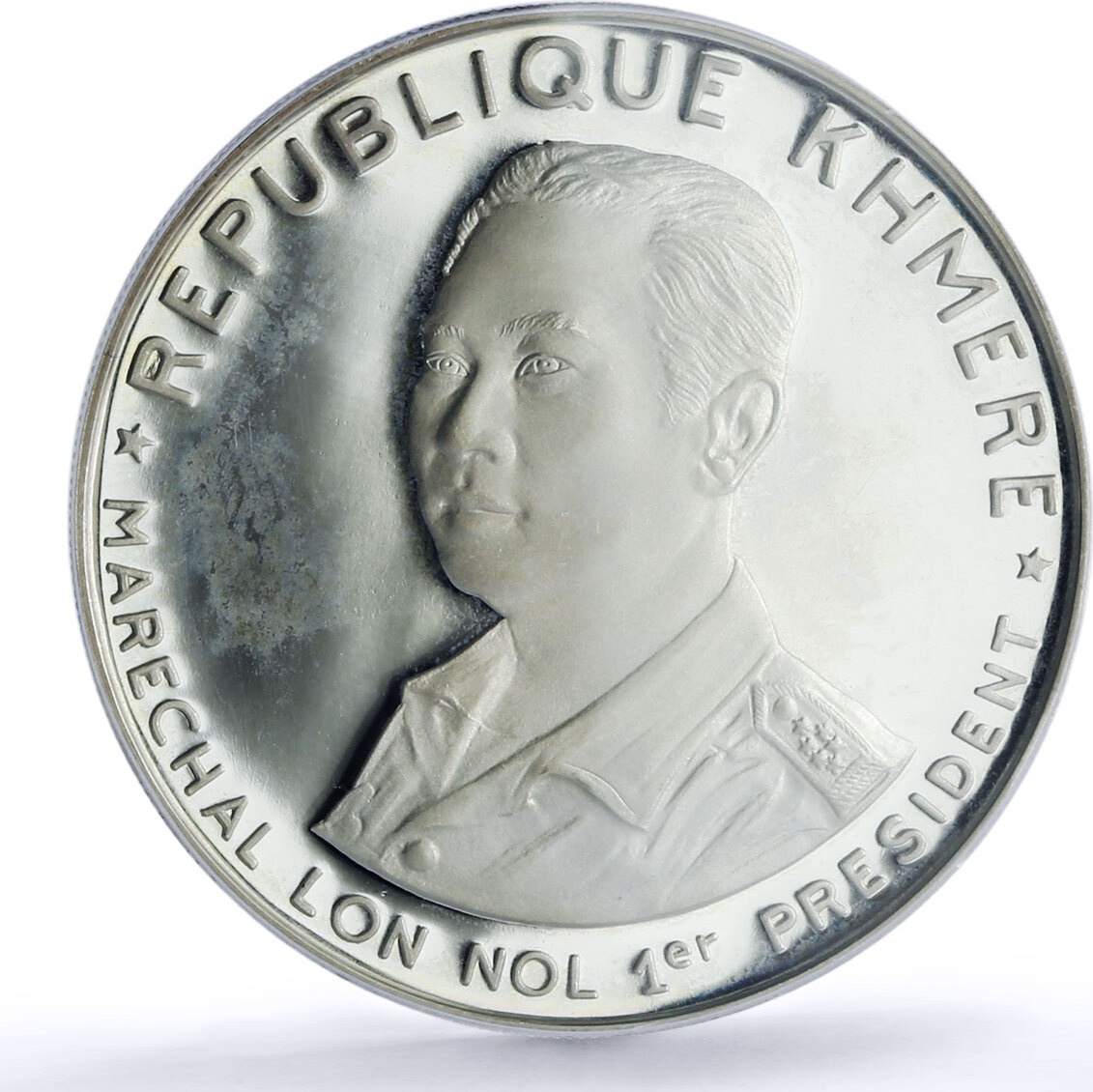 Cambodia 10000 riels President Lon Nol Khmer KM-62 PR 66 PCGS silver ...