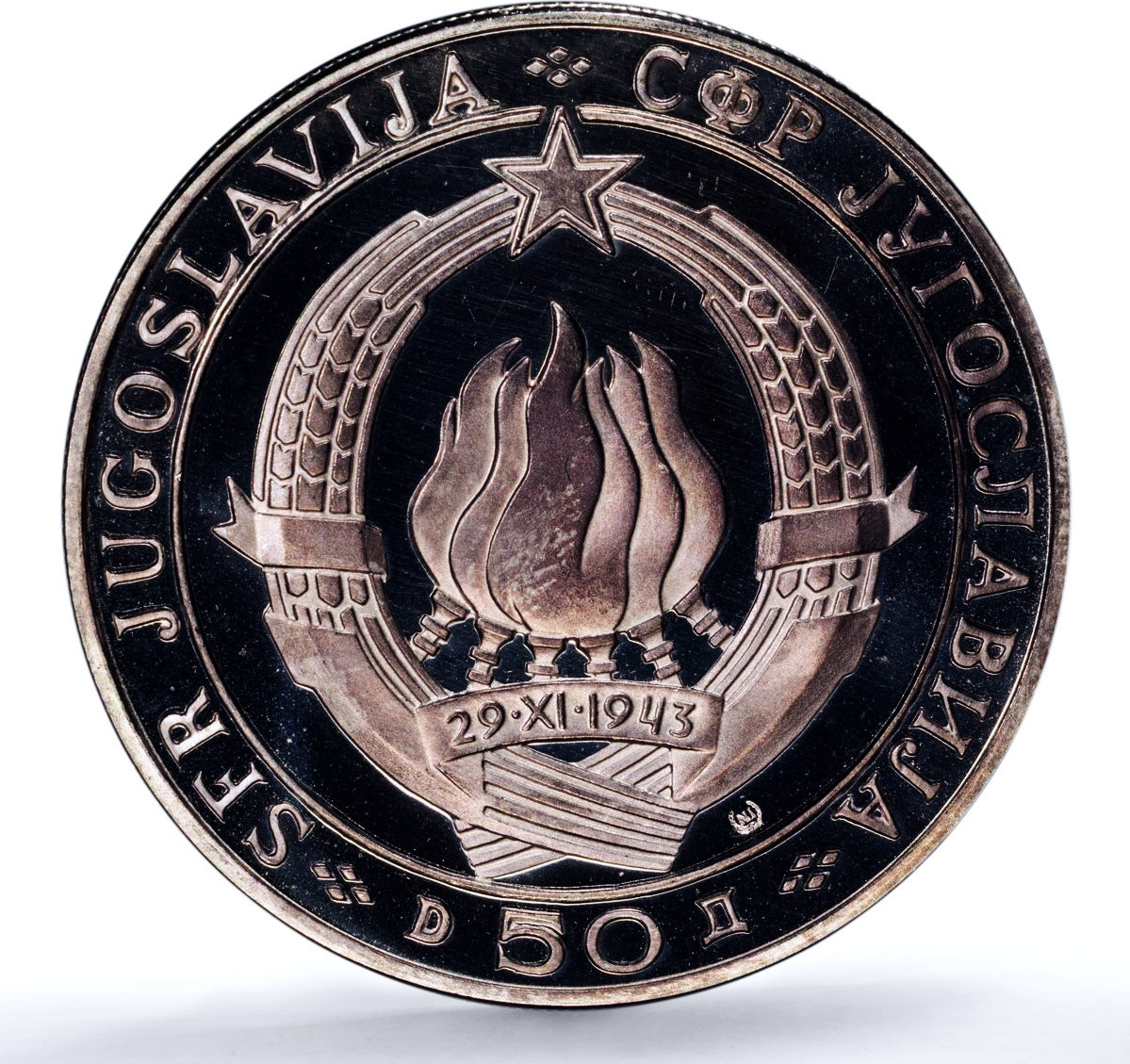 Serbia Yugoslavia 50 dinara AVNOJ Josip Tito NI Mark KM-50 PR 68 PCGS ...