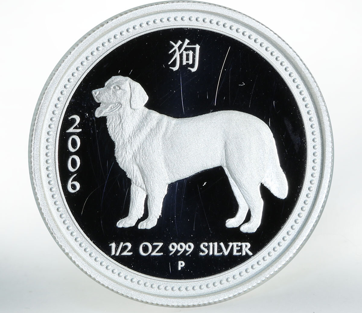 Australia 50 cents Year of the Dog Lunar Series I proof silver coin ...