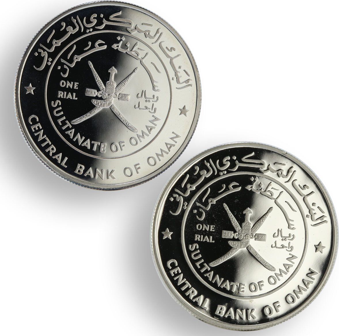 1 riyal Oman set 2 coins Jabrin Castle and Khasab Fort proof silver ...