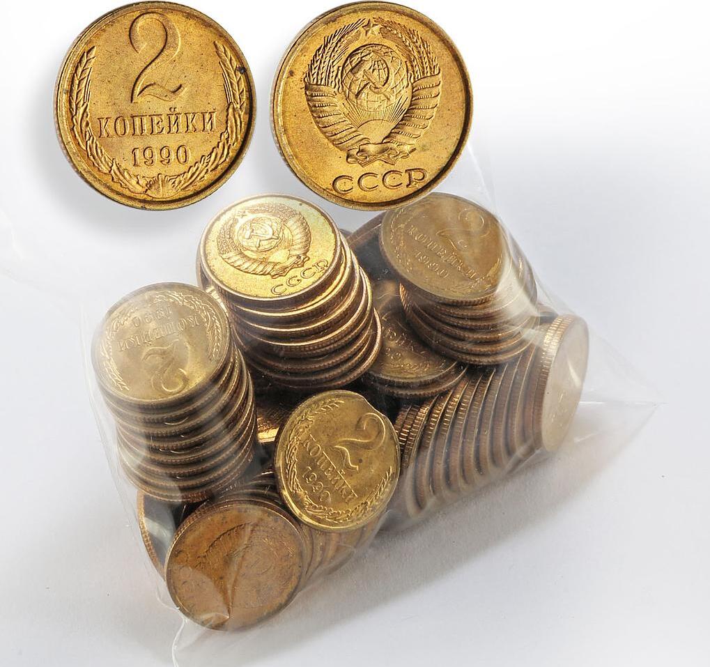1991 USSR lot of 100 coins 2 kopeks UNC random year Soviet Union Russia ...