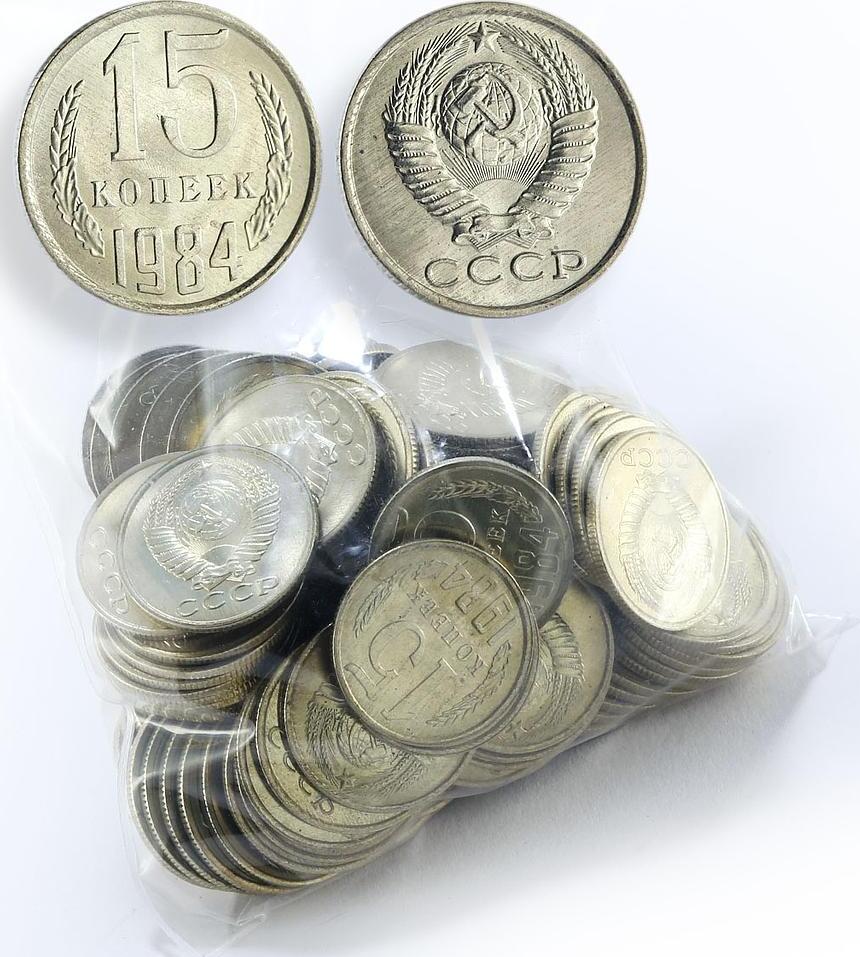 1991 USSR lot of 100 coins 15 kopeks UNC random year Soviet Union ...