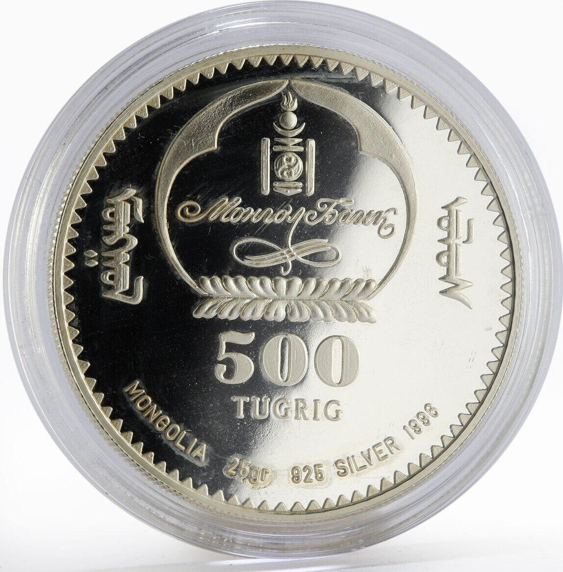 Mongolia 500 togrog Endangered Wildlife Siberian Tigers colored silver ...