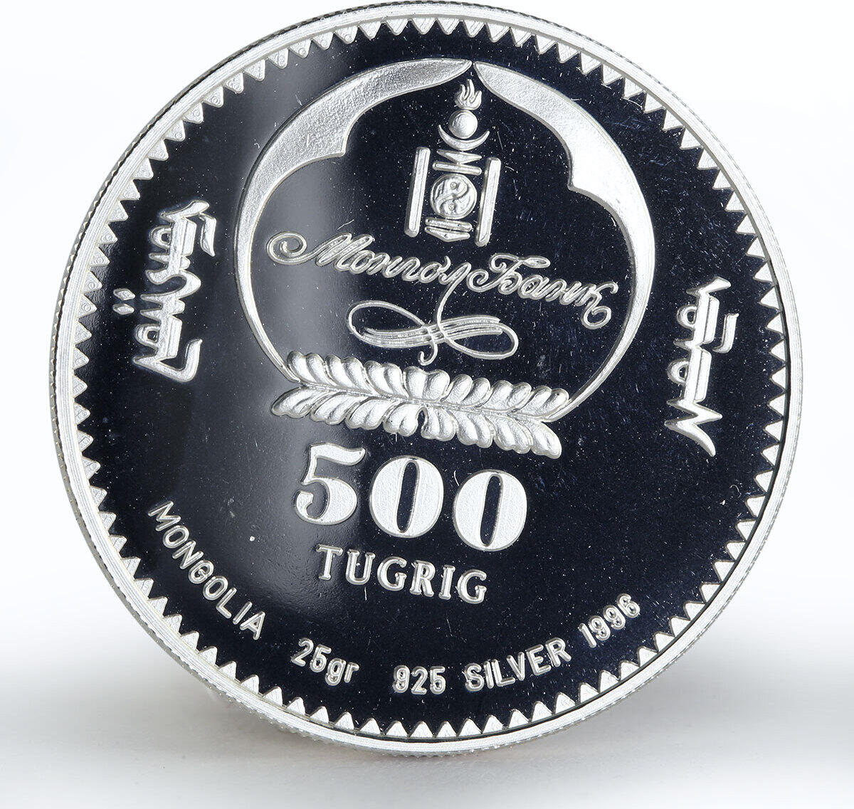 Mongolia 500 togrog Endangered Wildlife Siberian Tigers colored silver ...